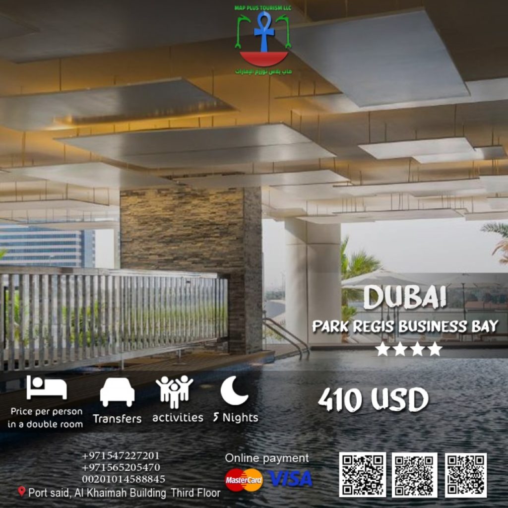 Park Regis Business Bay – Map Plus Tours