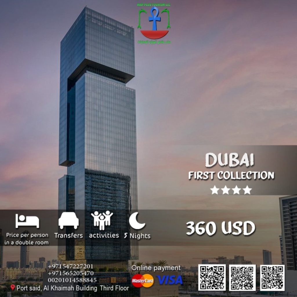 The First Collection Business Bay – Map Plus Tours