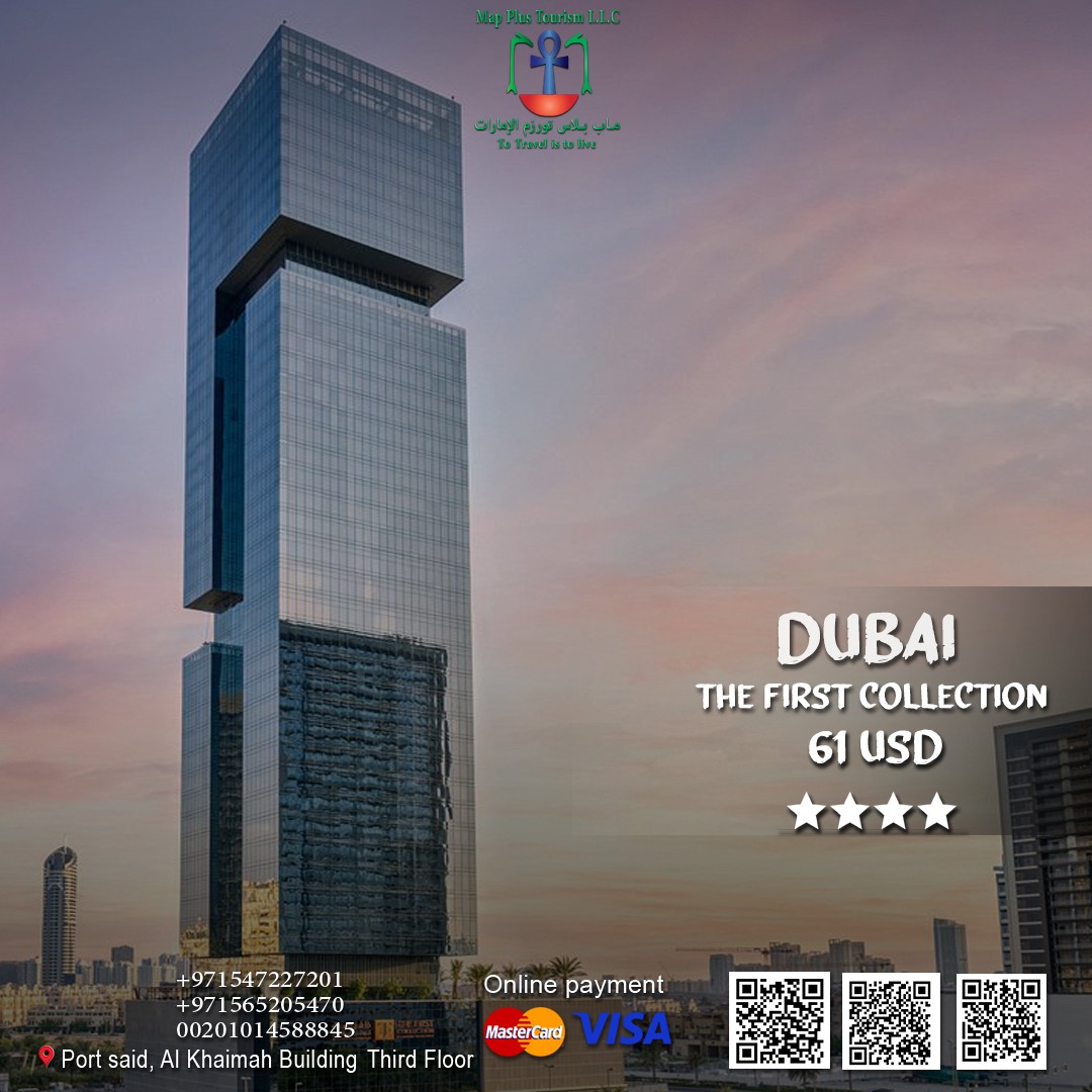 The First Collection Business Bay – Map Plus Tours